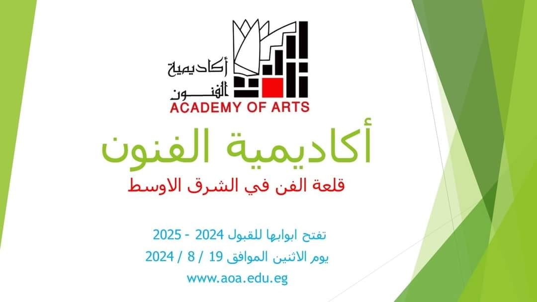Acadmia